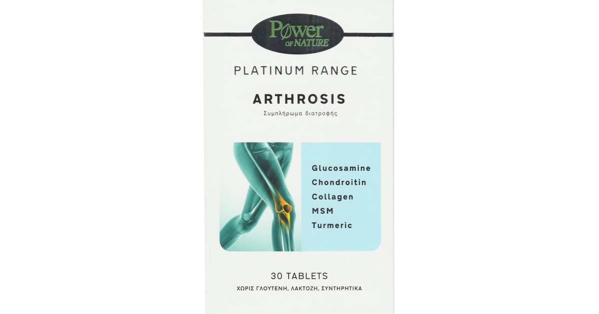 Power Health Platinum Range Arthrosis 30tabs | Pharm24.gr