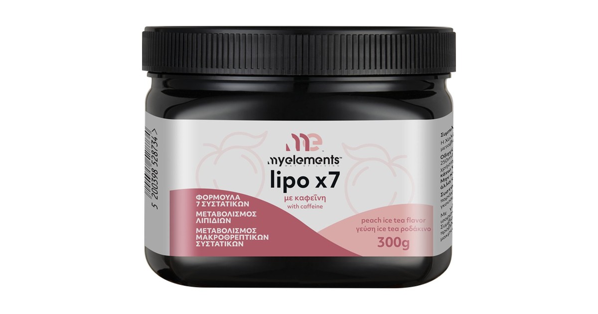 My Elements Lipo x7 with Caffeine 300g | Pharm24.gr