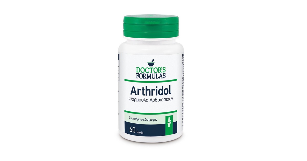 Doctor's Formulas Arthridol 60caps | Pharm24.gr