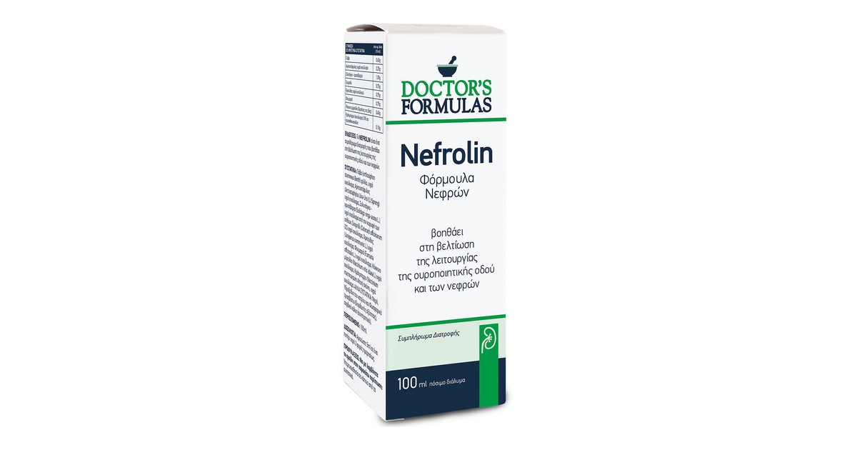 Doctor's Formulas Nefrolin 100ml | Pharm24.gr