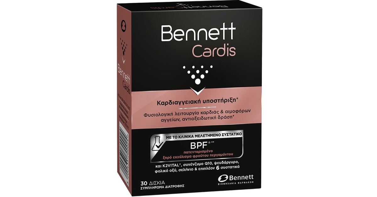 Bennett Cardis 30tabs | Pharm24.gr