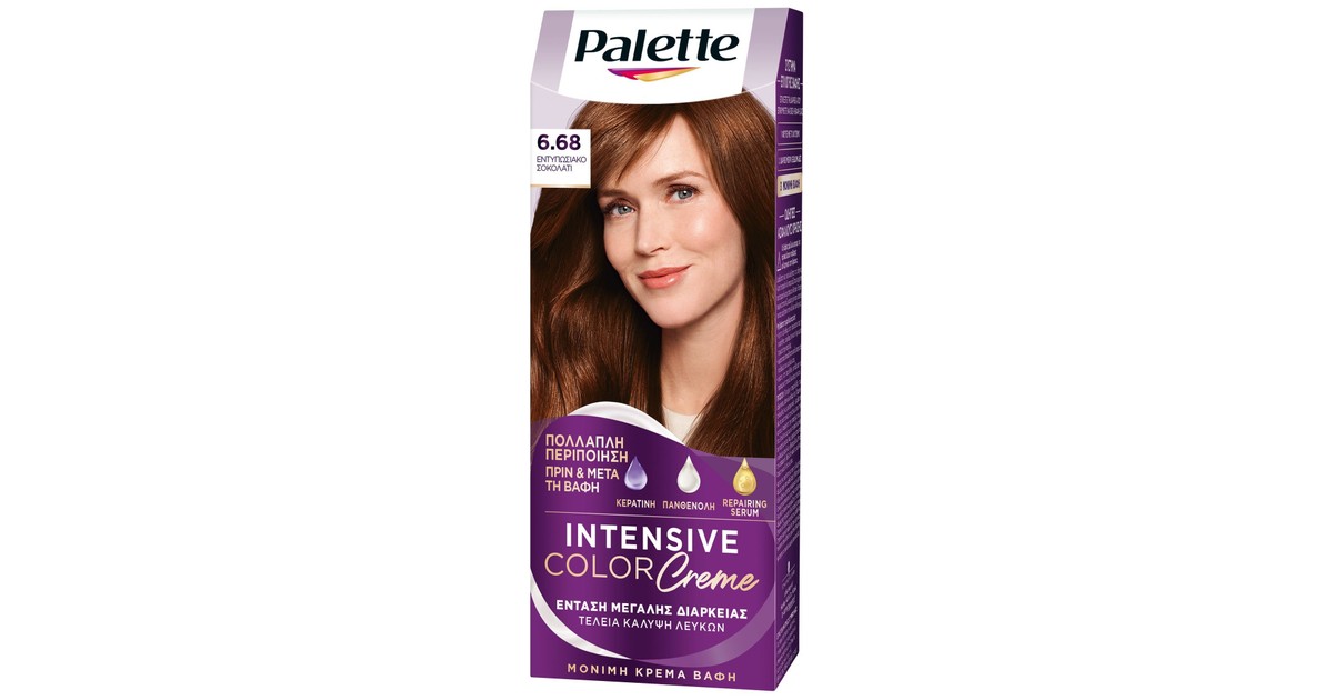 Schwarzkopf Palette Intensive Hair Color Creme Kit 1 Τεμάχιο - 6.68 ...