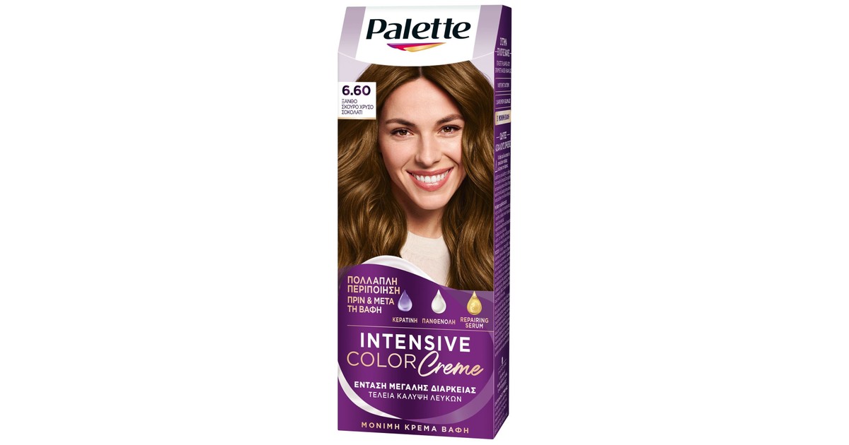 Schwarzkopf Palette Intensive Hair Color Creme Kit 1 Τεμάχιο - 6.60 ...