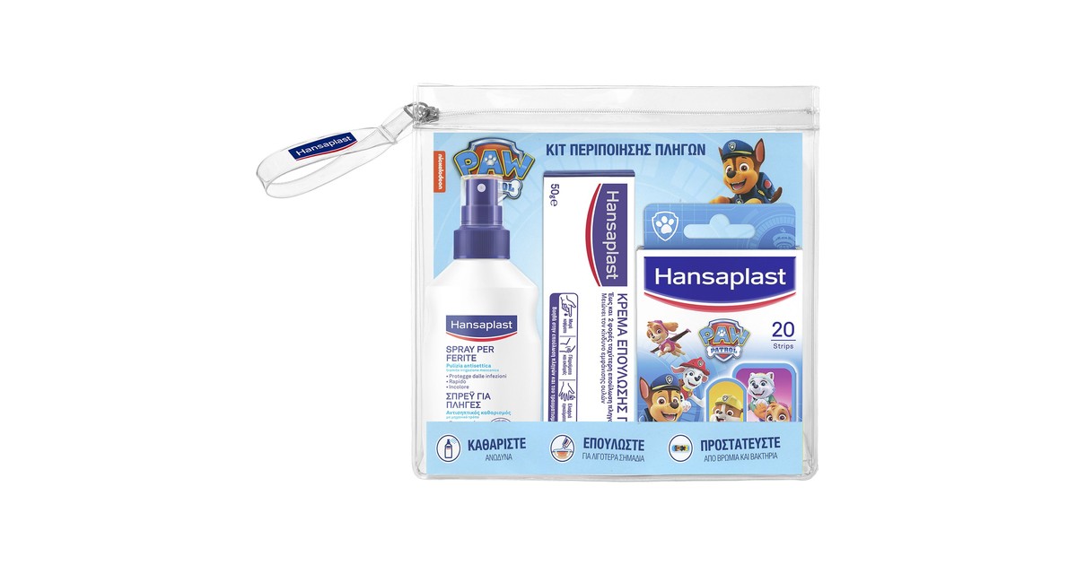 Hansaplast Promo Wound Spray 100ml & Healing Ointment Cream 50g & Paw ...