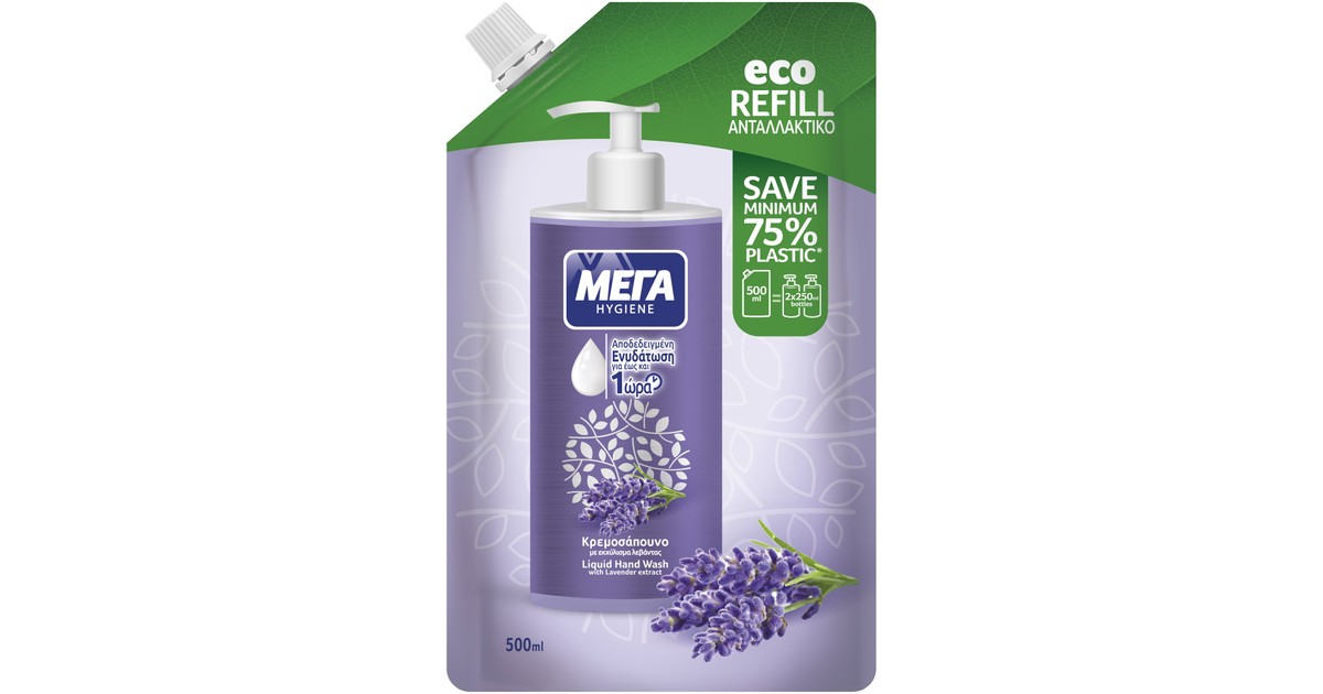 ΜΕΓΑ Hygiene Liquid Hand Wash Refill Lavender 500ml | Pharm24.gr