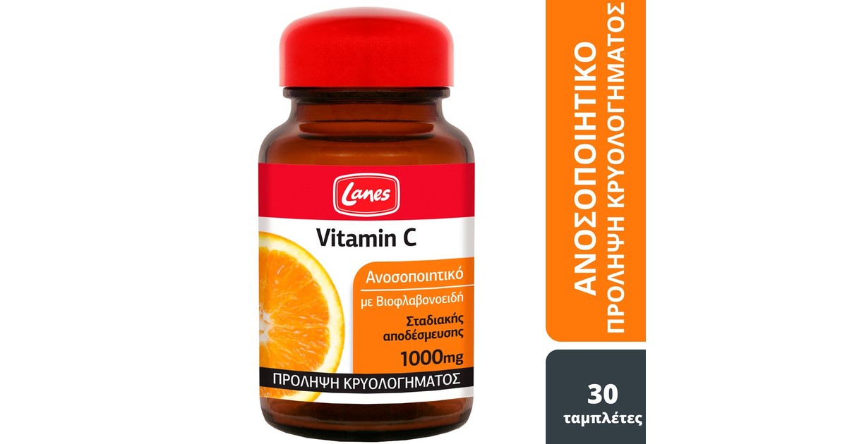 Lanes Vitamin C 1000mg 30tabs | Pharm24.gr