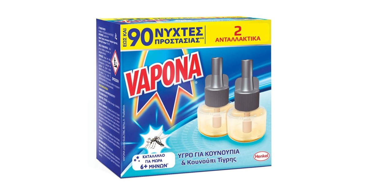 Vapona Promo Insect Repellent Liquid Refill 2 Τεμάχια | Pharm24.gr