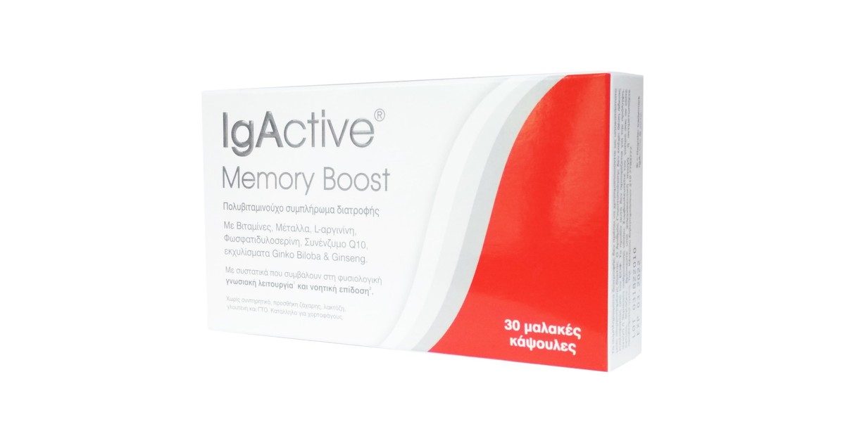 IgActive Memory Boost Συμπλήρωμα Διατροφής Πολυβιταμινών,Συμβάλλει στη Φυσιολογική Γνωσιακή ...