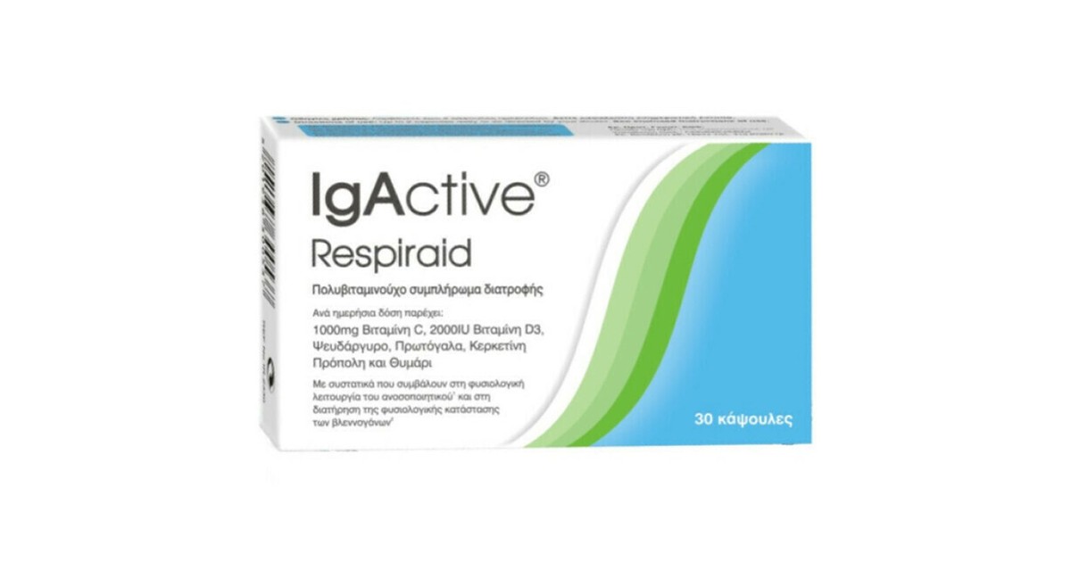IgActive Respiraid Πολυβιταμινούχο Συμπλήρωμα Διατροφής 30caps | Pharm24.gr