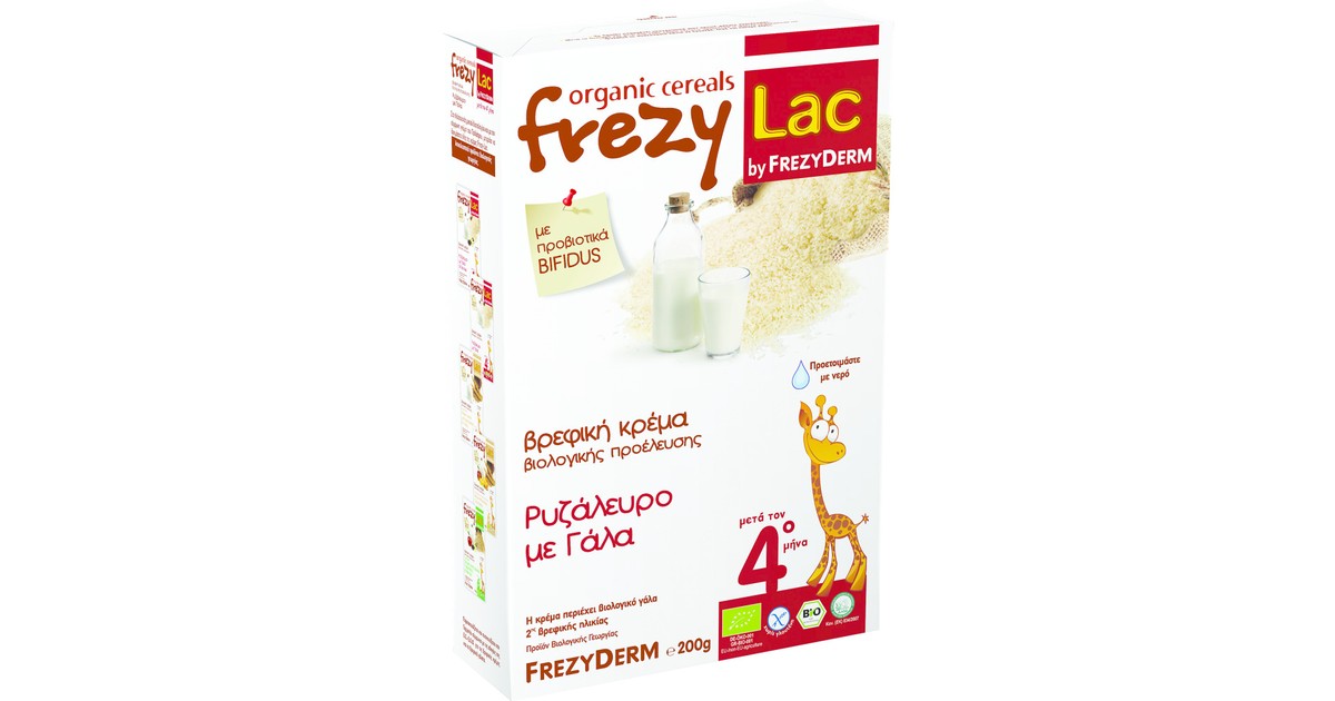 Frezyderm Frezylac Bio Cereal Ρυζάλευρο με Γάλα 200gr | Pharm24.gr