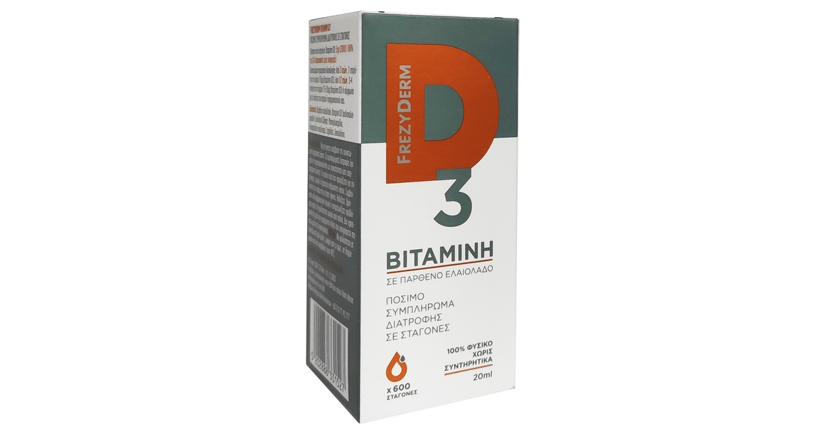 Frezyderm D3 Vitamin in Virgin Olive Oil, Drops 20ml | Pharm24.gr