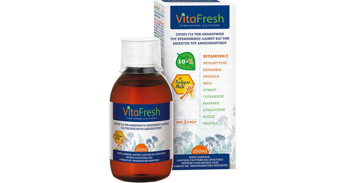 Target Pharma VitaFresh Syrup 200ml | Pharm24.gr