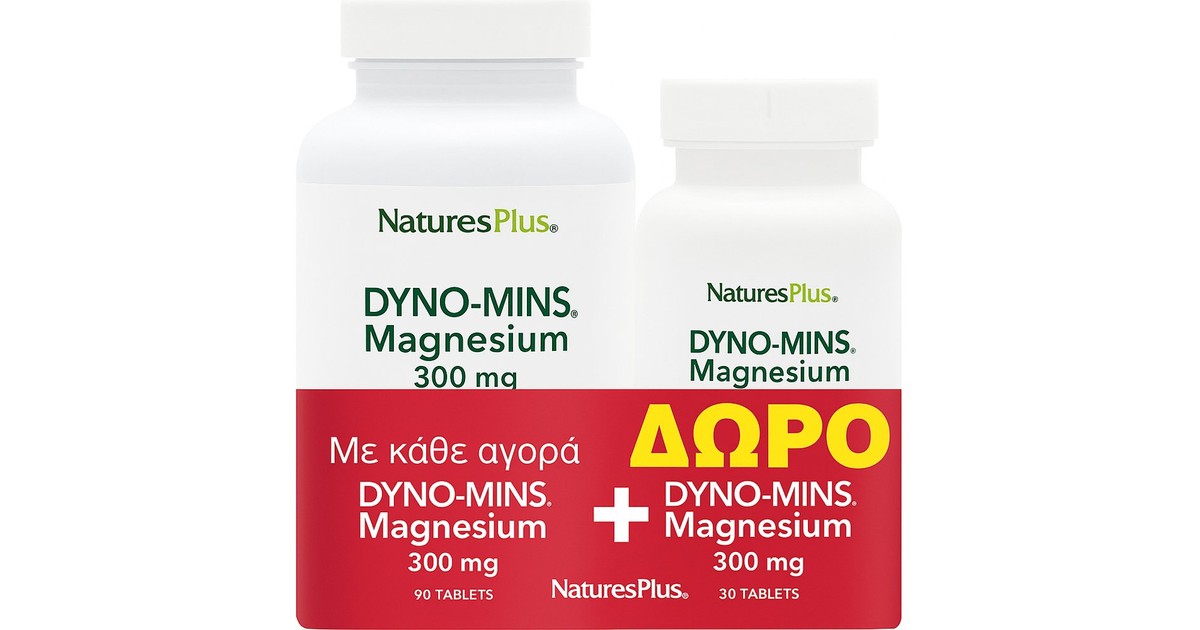Natures Plus Promo Magnesium Dyno-Mins 300mg 120tabs (90tabs+30tabs ...