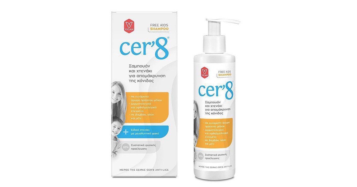 Cer'8 Free Kids Shampoo for Nits Removal 200ml | Pharm24.gr