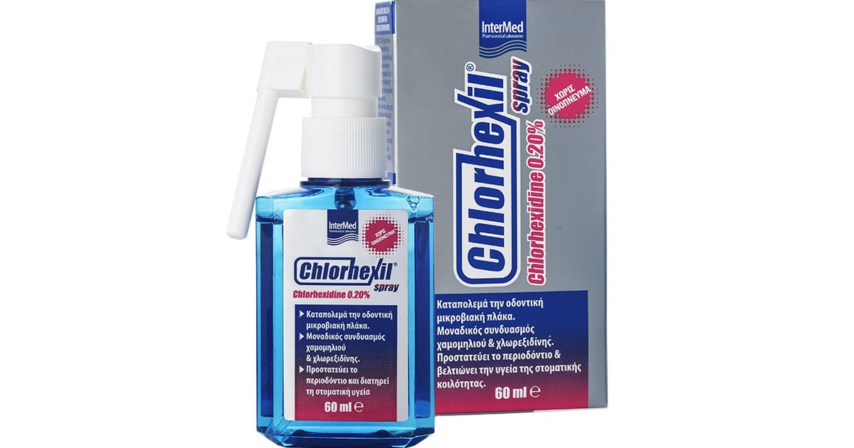 Chlorhexil Chlorhexidine 0.20% Oral Spray 60ml | Pharm24.gr