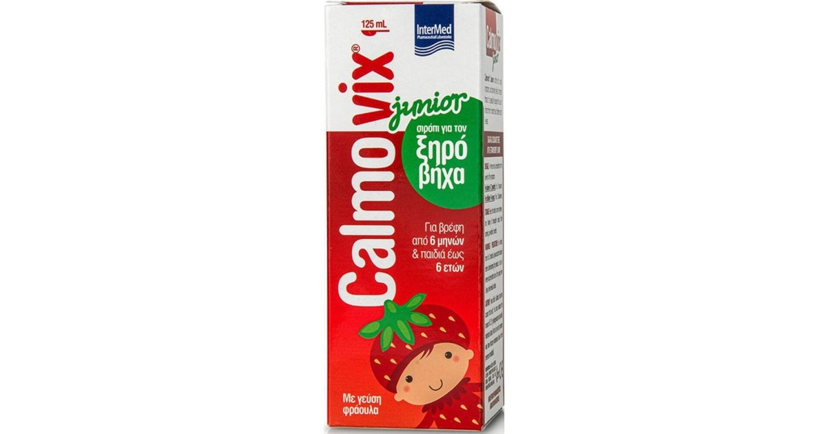 Intermed Calmovix Junior Σιρόπι για τον Ξηρό Βήχα 125ml | Pharm24.gr