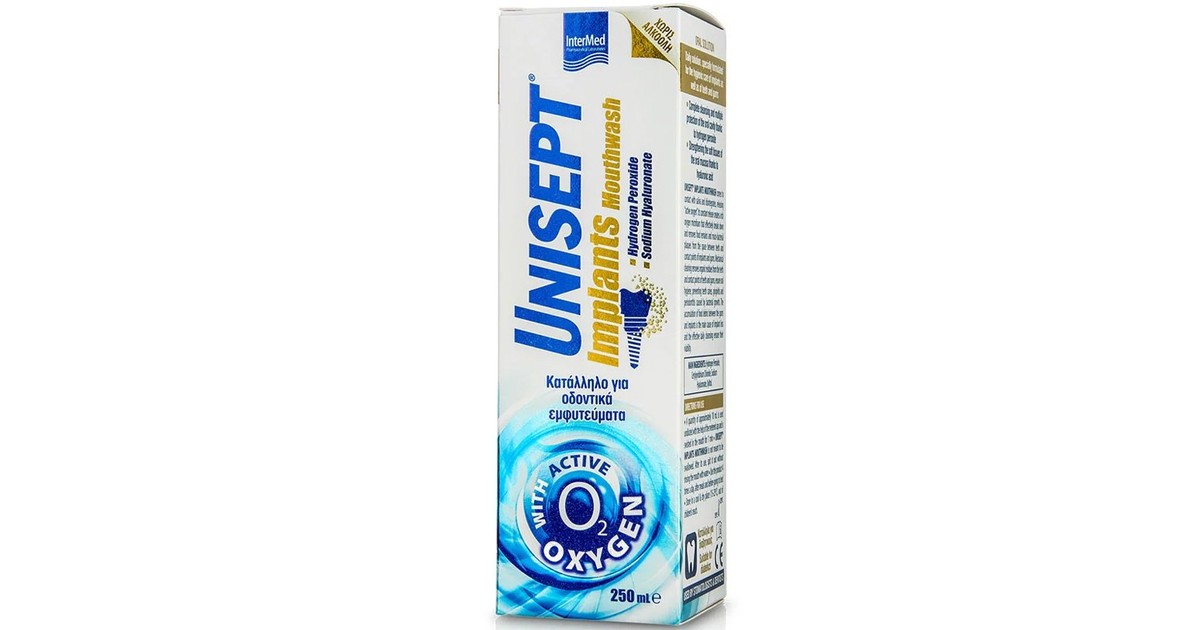Intermed Unisept Implants Mouthwash 250ml | Pharm24.gr