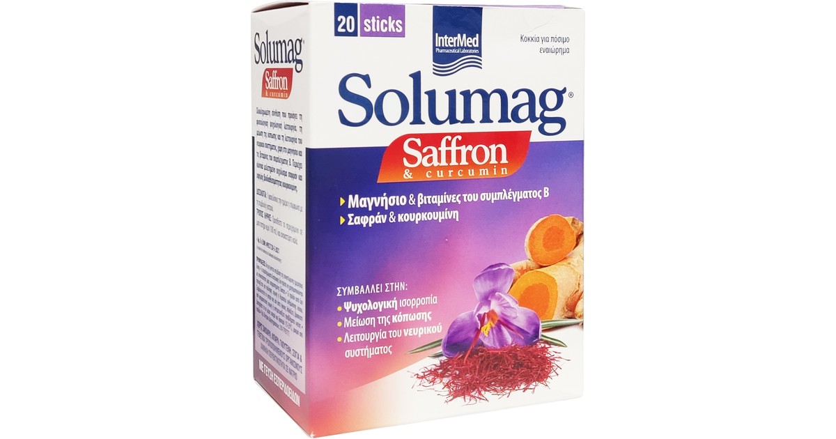 Intermed Solumag Saffron & Curcumin 20 Sticks | Pharm24.gr