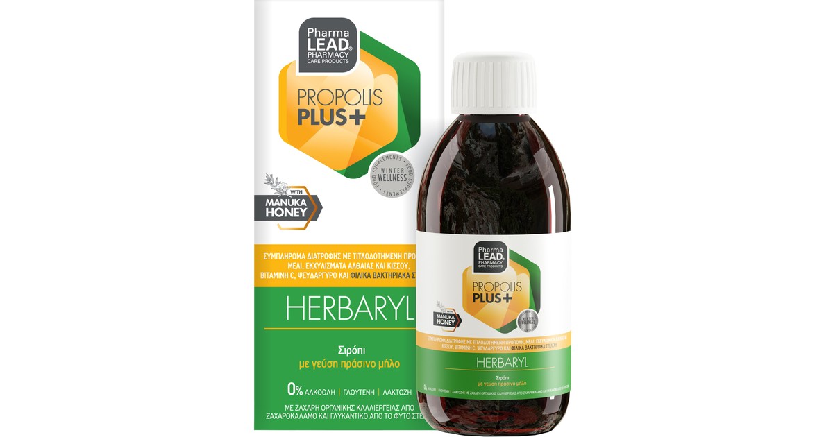 Pharmalead Propolis Plus+ Herbaryl Cough Relief Sirup 200ml | Pharm24.gr