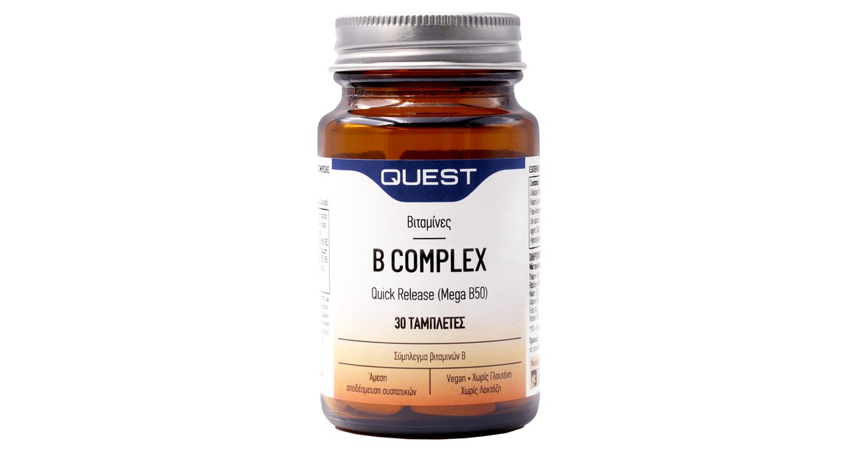 Quest Mega B Complex Plus 1000mg & Vitamin C 1000mg Συμπλήρωμα Διατροφής Συμπλέγματος Βιταμίνης ...