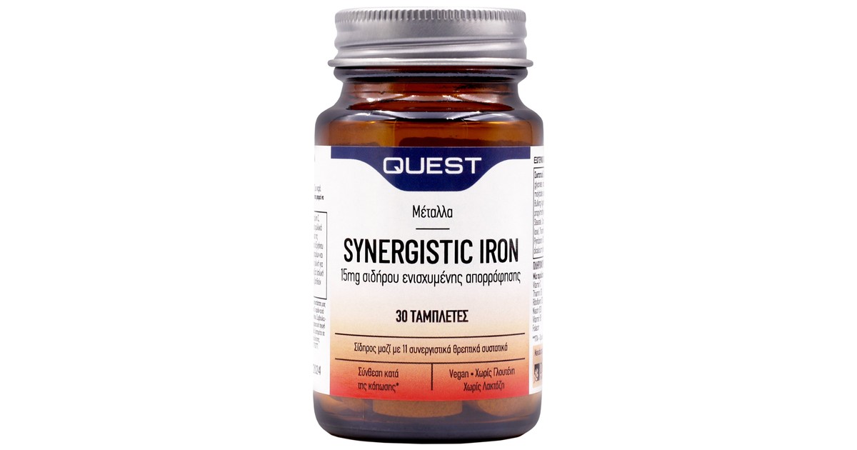 Quest Synergistic Iron 15mg 30tabs | Pharm24.gr