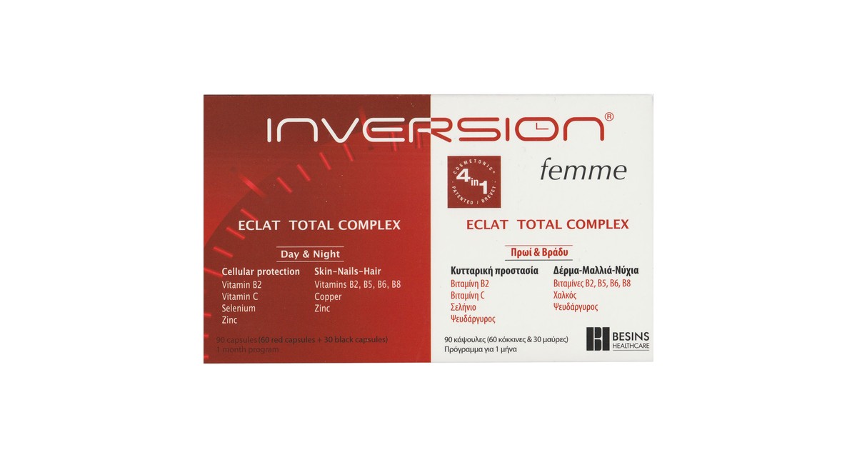 Inversion Femme Day & Night Eclat Total Complex 90caps | Pharm24.gr