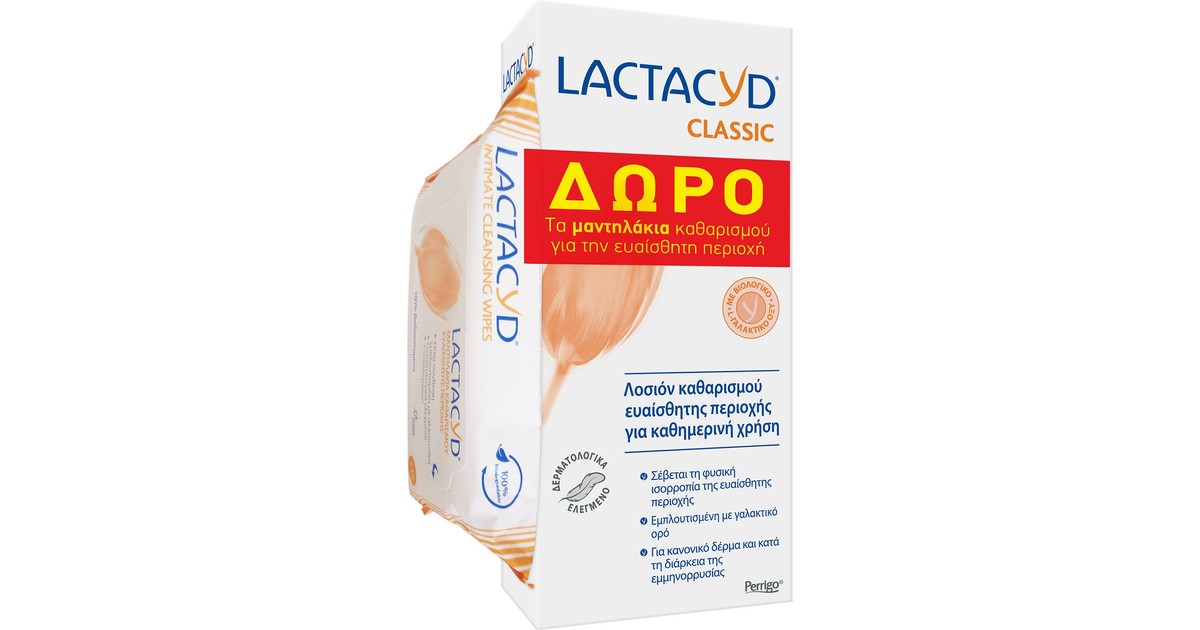 Lactacyd Promo Classic Intimate Washing Lotion 300ml & Δώρο Moist ...