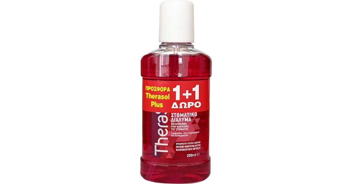 TheraSol Plus Πακέτο Προσφοράς Mouthwash Cherry Flavour 2x250ml (1+1 ...