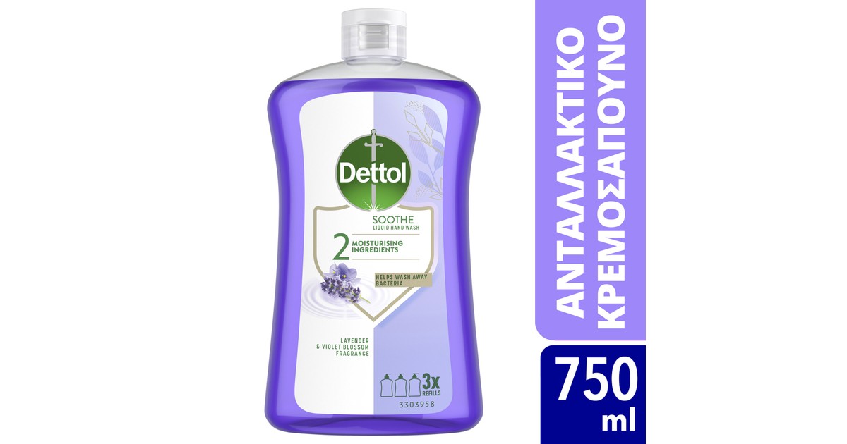 Dettol Lavender & Violet Blossom Fragrance Soothe Liquid Hand Wash ...