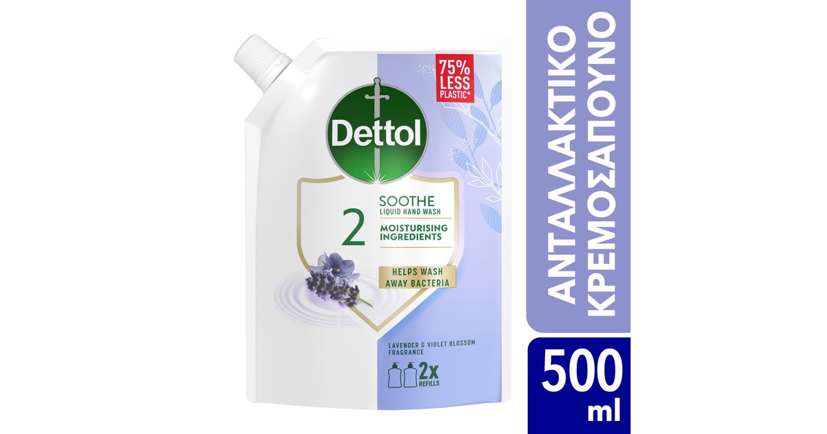 Dettol Lavender & Violet Blossom Fragrance Soothe Liquid Hand Wash ...
