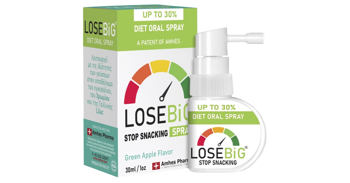 Losebig Stop Snacking Diet Oral Spray 30ml - Green Apple | Pharm24.gr