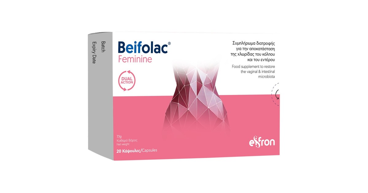 Beifolac Feminine 20caps | Pharm24.gr