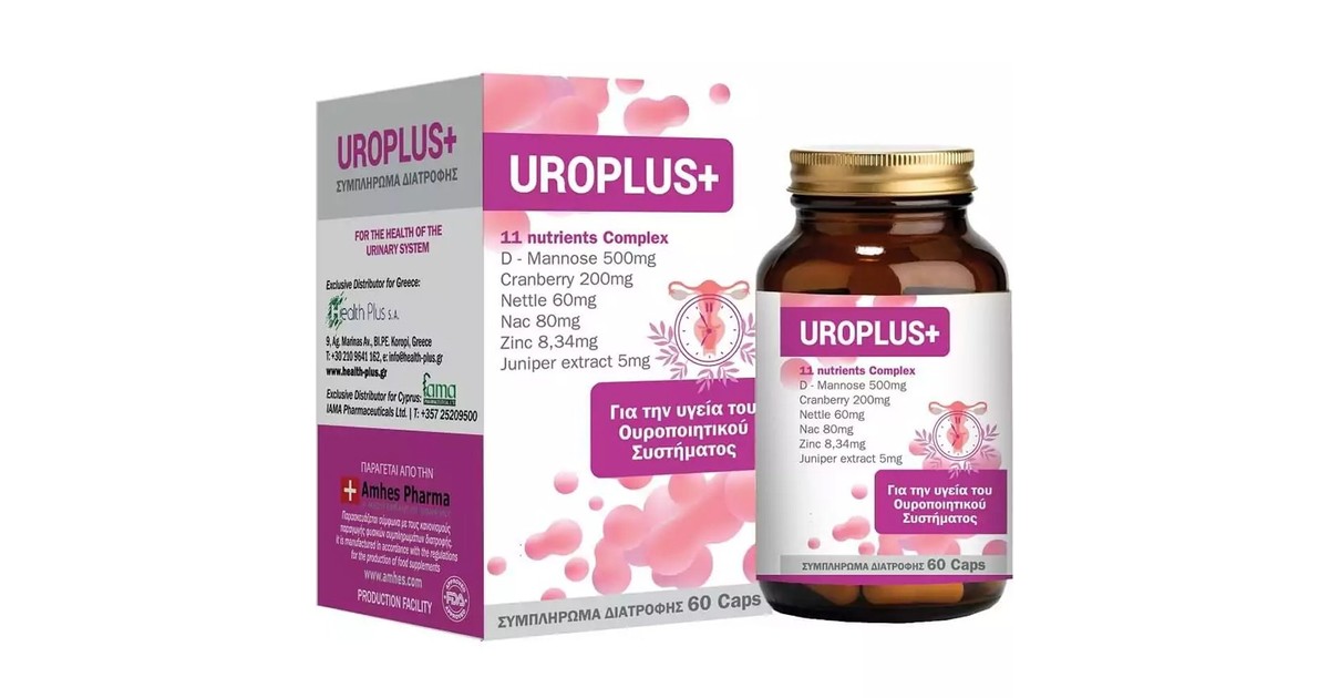 Health-Plus Uroplus+ 60caps | Pharm24.gr