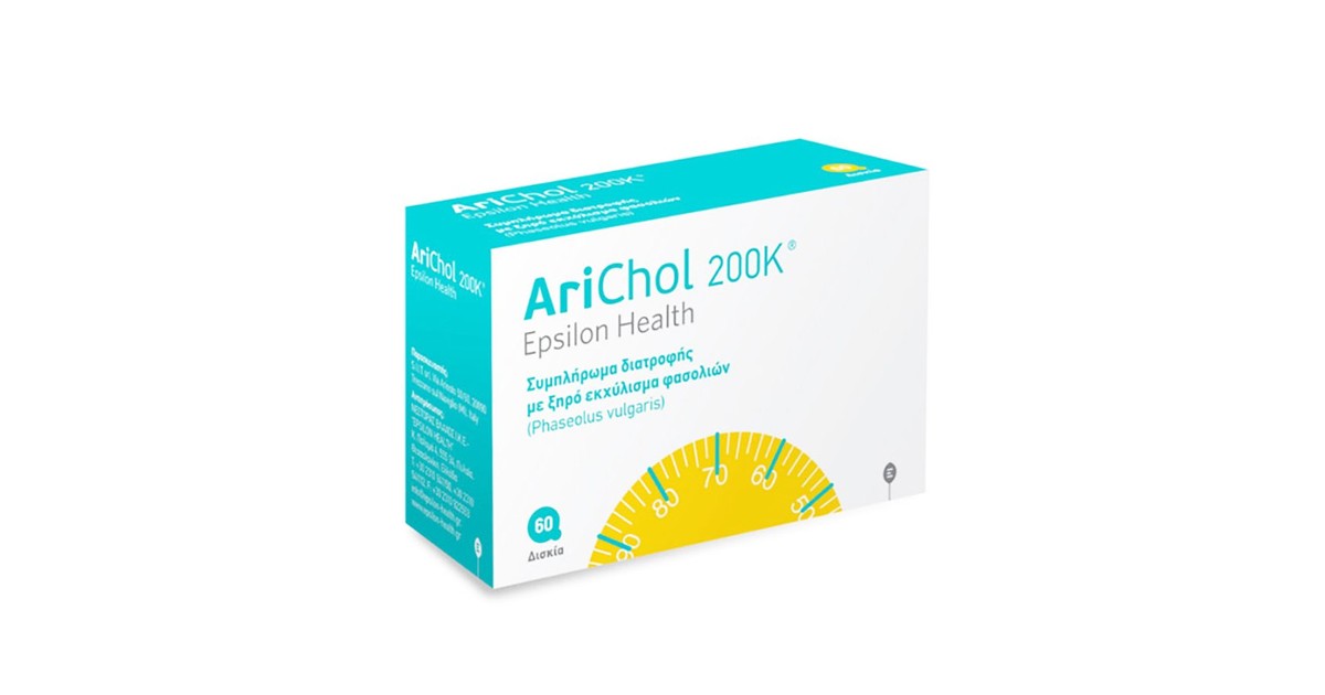 Arichol 200K Συμπλήρωμα Διατροφής που Βοηθά στην Διαχείριση του Βάρους ...