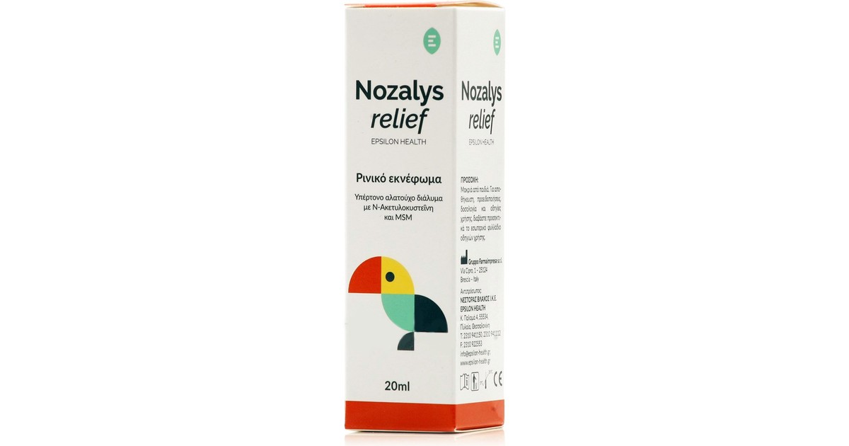 Nozalys Relief Ρινικό Εκνέφωμα Υπέρτονο Αλατούχο Διάλυμα, Ενδείκνυται ...