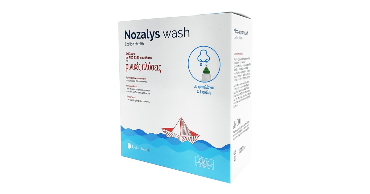 Nozalys Wash Διάλυμα για Ρινικές Πλύσεις 1 Φιάλη + 30 Φακελίσκοι ...