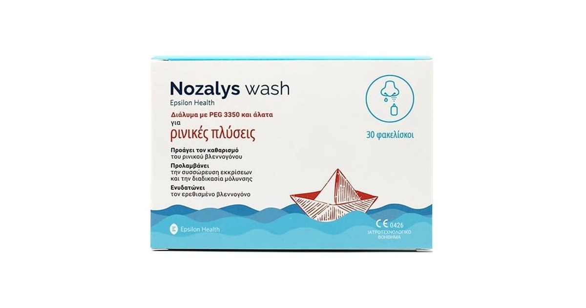 Nozalys Wash Διάλυμα για Ρινικές Πλύσεις 30 Sachets | Pharm24.gr