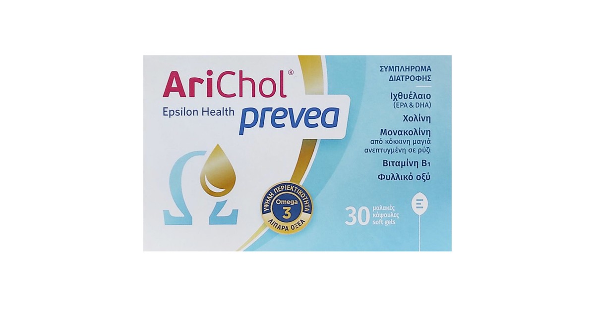 Epsilon Health Arichol Prevea 30 Softgels | Pharm24.gr