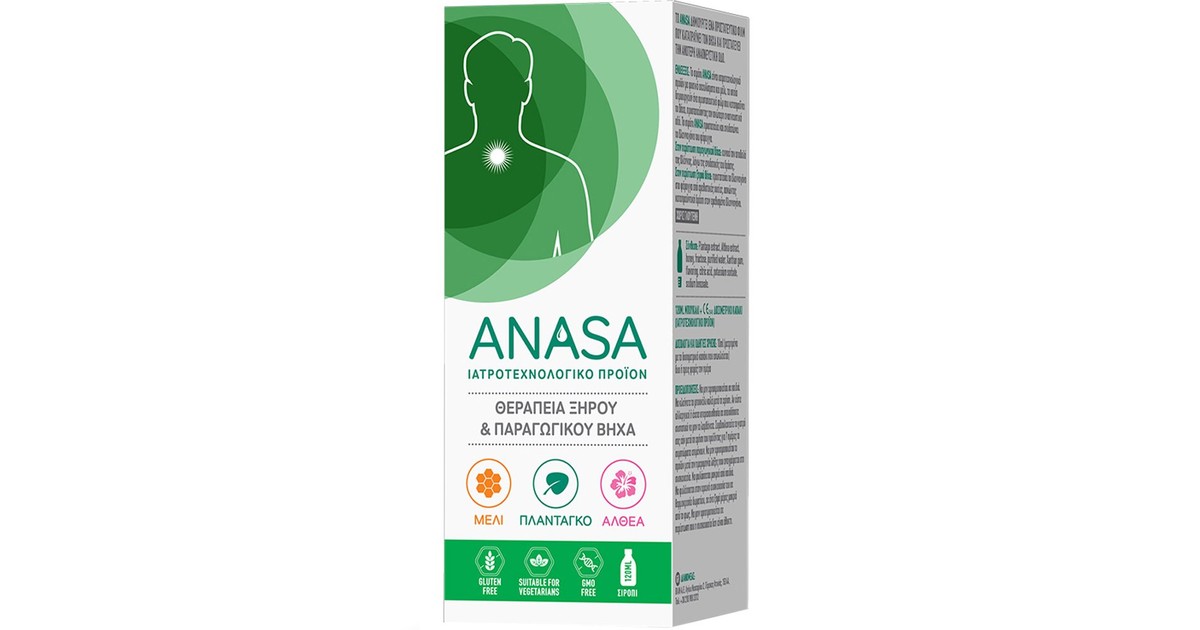 Superfoods Anasa Syrup 120ml | Pharm24.gr