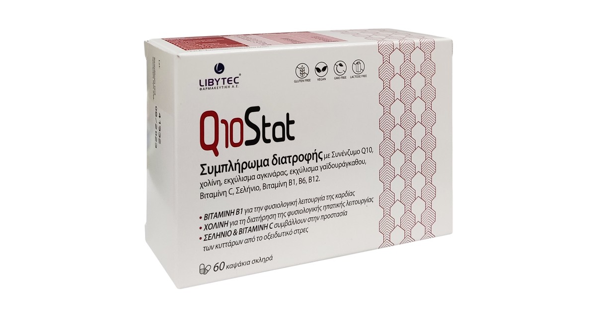 Libytec Q10Start 60caps | Pharm24.gr