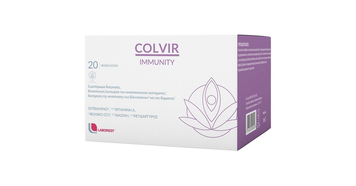 Laborest Colvir Immunity 20 Sachets | Pharm24.gr