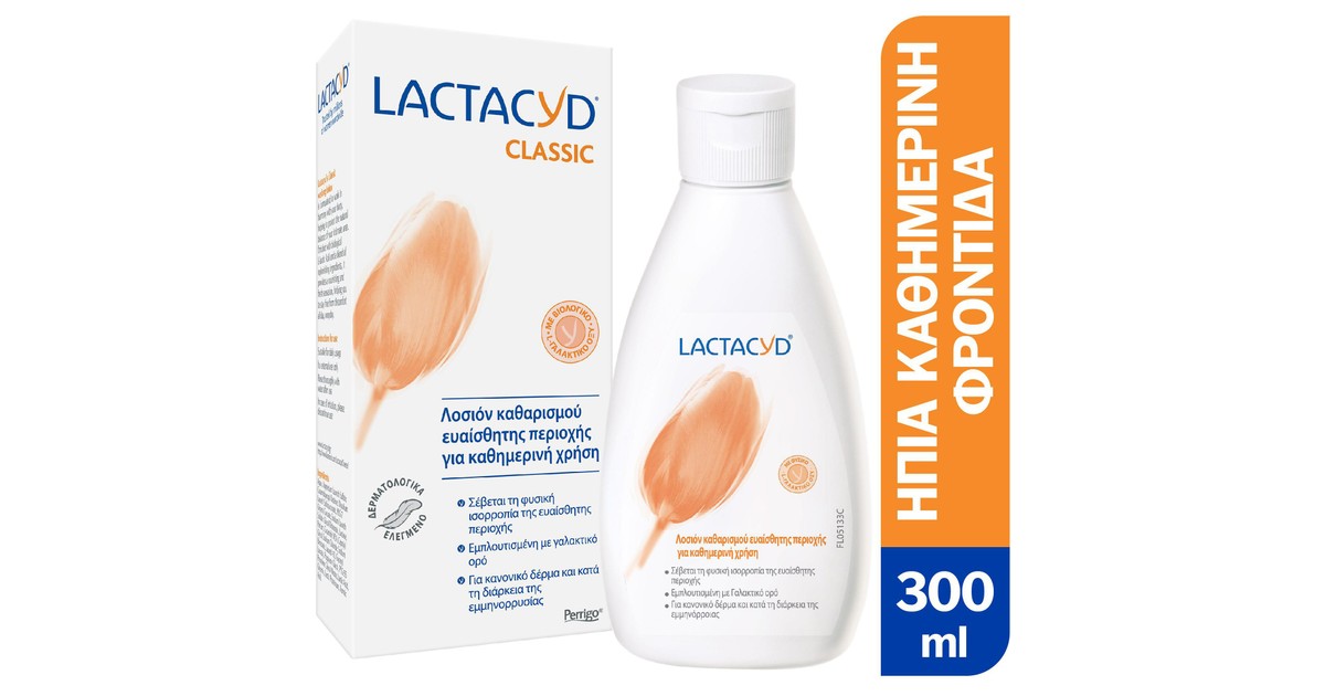 Lactacyd Classic Intimate Washing Lotion 300ml | Pharm24.gr