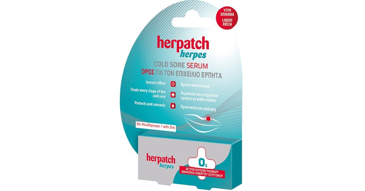 Herpatch Herpes Cold Sore Serum 5ml | Pharm24.gr