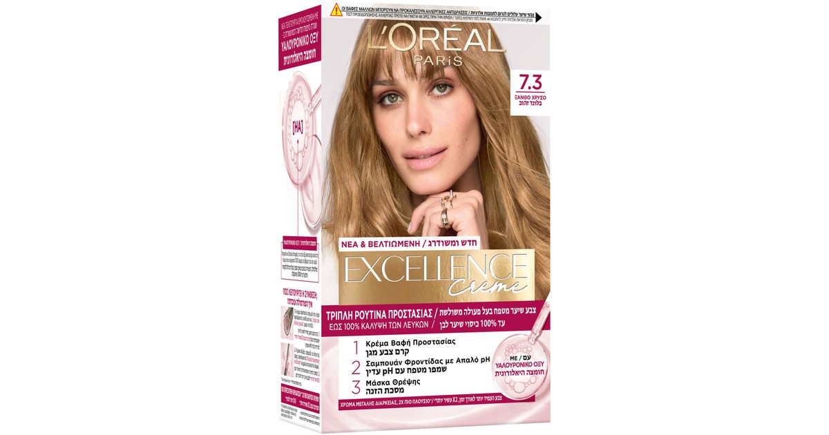 L'Oreal Paris Excellence Creme 1 Τεμάχιο - 7.3 Ξανθό Χρυσό | Pharm24.gr