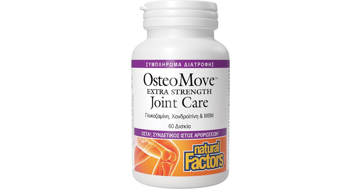 Natural Factors OsteoMove Extra Strength Joint Care 60tabs | Pharm24.gr