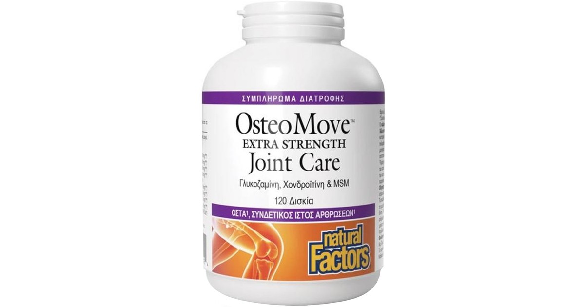 Natural Factors OsteoMove Extra Strength Joint Care 120tabs | Pharm24.gr