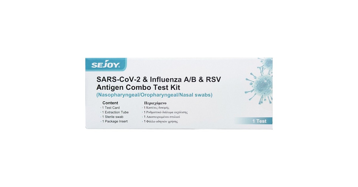 Sejoy Sars-CoV-2 & Influenza A/B & RSV Antigen Combo Test Kit 1 Τεμάχιο ...