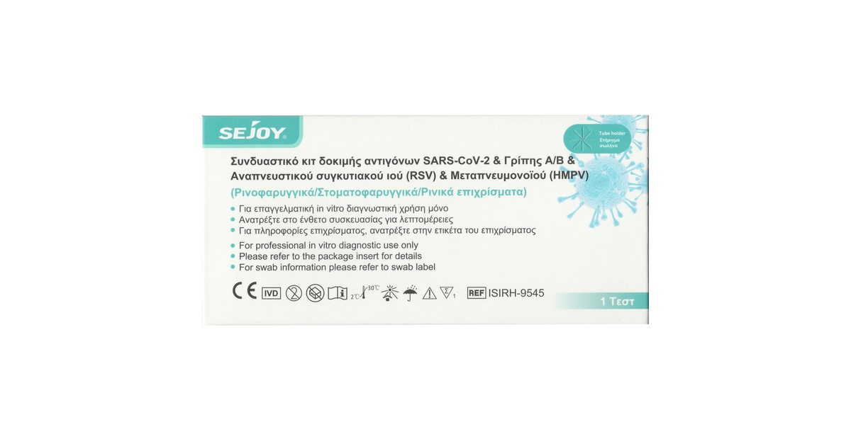 Sejoy Sars-CoV-2 & Influenza A/B & RSV & HMPV Antigen Combo Test Kit 1 ...