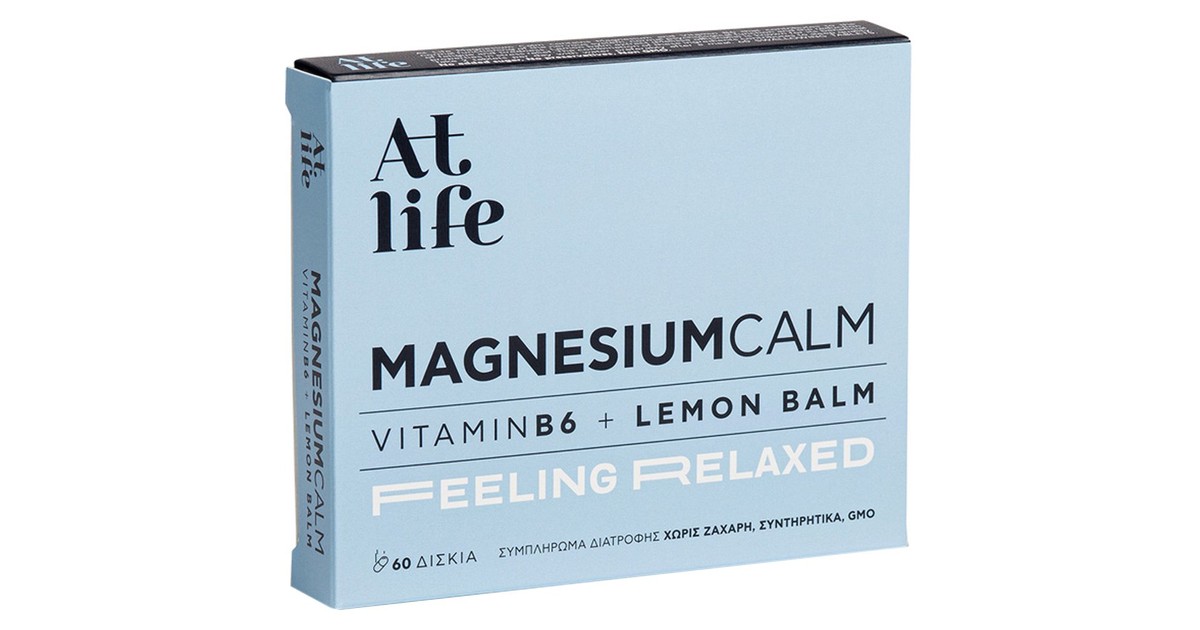 Atlife Magnesium Calm, Vitamin B6 & Lemon Balm 60tabs | Pharm24.gr