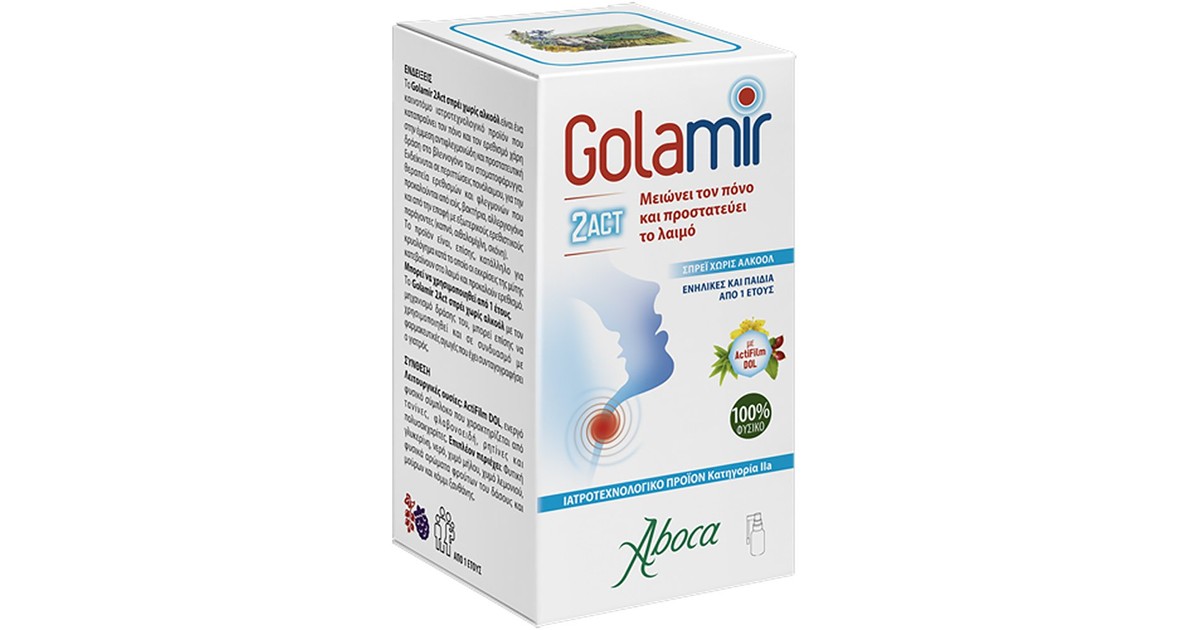 Aboca Golamir 2Act Alcohol Free Throat Spray 30ml | Pharm24.gr